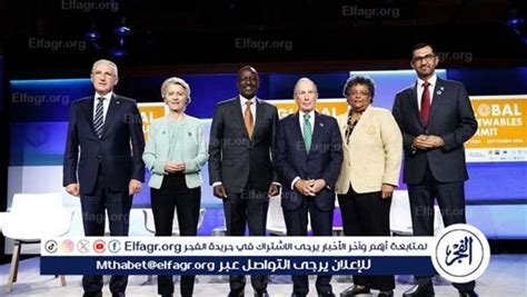 رئيس “cop28” أدعو قادة العالم لتنفيذ اتفاق الإمارات التاريخي