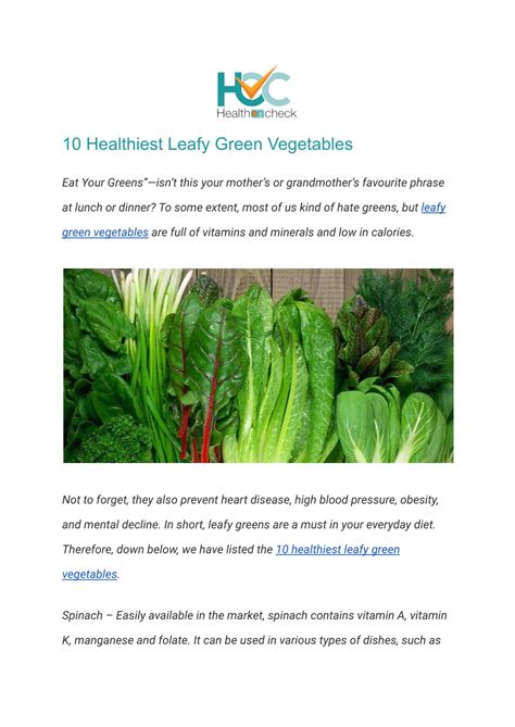 Ppt 10 Healthiest Leafy Green Vegetables Powerpoint Presentation