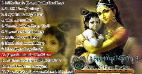 Prime Shri Krishna Bhajans Full Songs Yashomati Maiya Se Bole