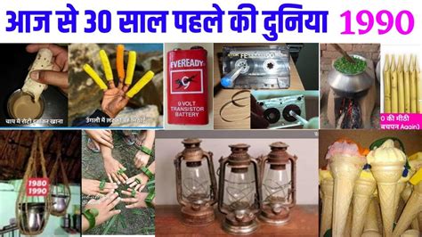 बचपन की रुला देने वाली यादें Bachpan Ki Rula Dene Wali Yade Youtube