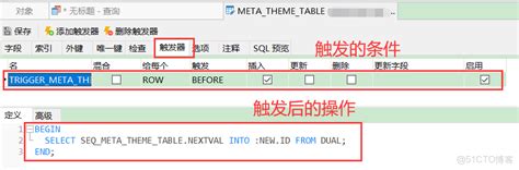 Navicat 触发器ora 24344 Success With Compilation Errormarydon的技术博客51cto博客