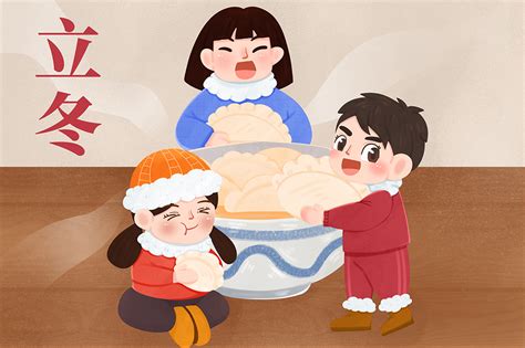 饺子素材 饺子模板 饺子图片免费下载 设图网
