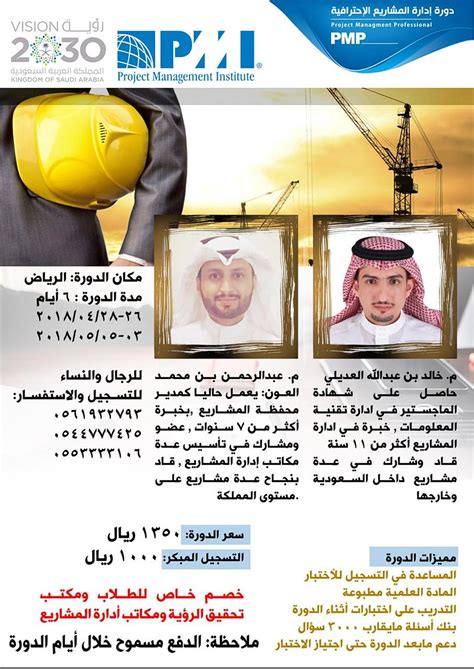 Mohammed Alsaleh Posted On Linkedin