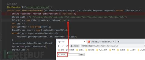 Java代码审计之目录遍历漏洞详解路径遍历漏洞 Java解决办法 Csdn博客