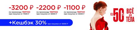 Совершенно все для тела! Скидки до -50% – купить в официальном интернет ...