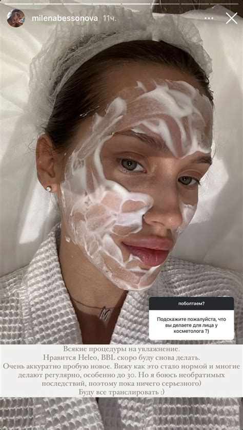 Пин на доске Care в 2024 г Товары для здоровья Журнал о здоровье Косметология