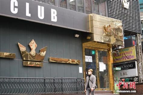 韩国首尔梨泰院夜店集体感染事件已致225人确诊新闻中心中国网