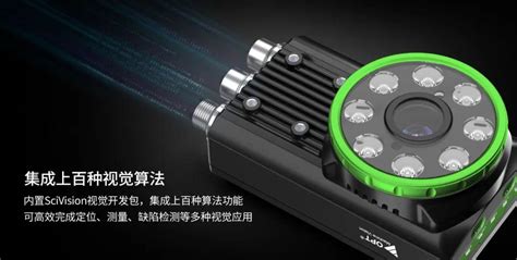 Ai算法and图形化编程加持｜opt（奥普特）智能相机轻松适应各类检测任务 知乎