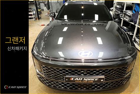 구로 그랜저 신차패키지 티나인r100 필름으로 썬팅시공 네이버 블로그