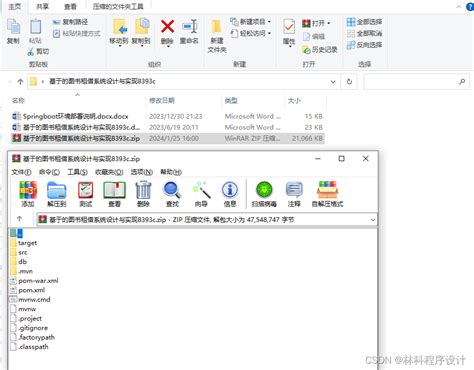 基于的图书租借系统设计与实现 程序 开题报告 开题报告 源码） 图书馆租赁系统 csdn博客