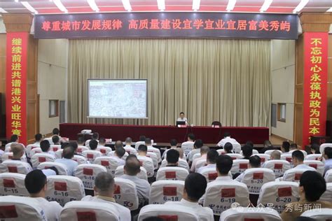 秀屿区举办“抓城市品质提升，高质量推动实施城市更新行动”专题培训班 秀屿要闻 秀屿新闻网