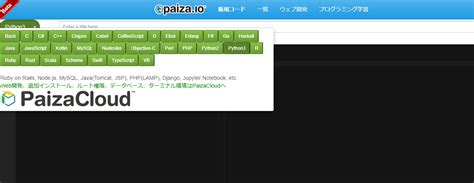 Pythonプログラミング初心者でも簡単に環境構築できる方法 Pythonマスターブログ