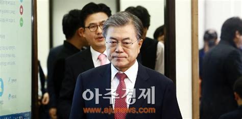 ‘청년 김근태 4주기 추모행사‘조우 문재인·안철수 입 주목 아주경제