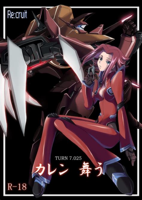 Kouzuki Kallen Guren And Guren Mk Ii Code Geass Drawn By Hayakawa