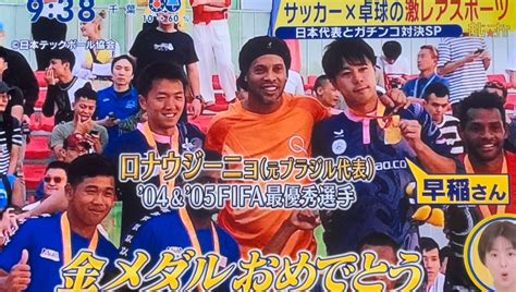 Wasse（テックボール🇯🇵）wasseteqball Twilog ツイログ