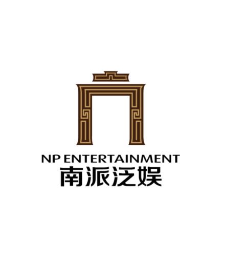 南派泛娱有限公司百科