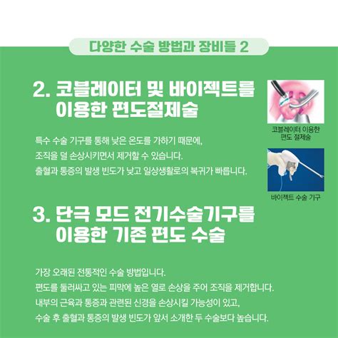 가톨릭대학교 여의도성모병원