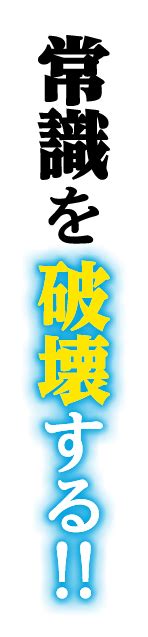 灰の世界は神の眼で彩づく ～俺だけ見えるステータスで、最弱から最強へ駆け上がる～｜株式会社オーバーラップ