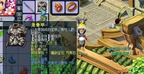 梦幻西游：69级简易天花板，花果山门派最标准的简易配置腾讯新闻