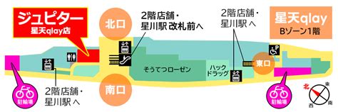 Qlay