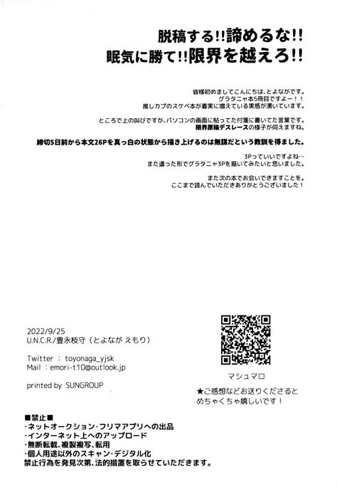 Openhentai Visa Wa Omochi Desu Ka 9 Uncr Toyonaga Emori W