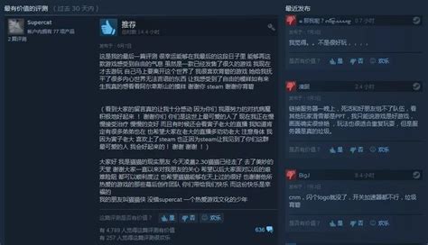 《极限巅峰》国内玩家病逝，育碧或将他录入游戏中。
