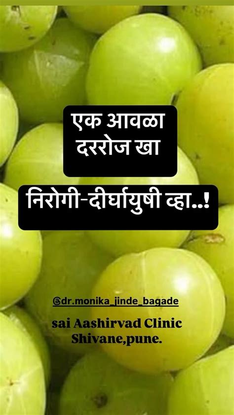 Drmonika Shubham Bagade Drmonikajindebagade • Instagram Photos