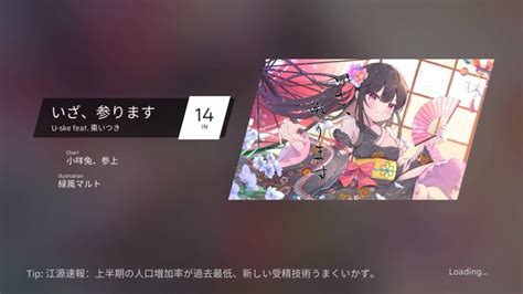 Phigrosいざ参りますIN 14 FULL COMBO YouTube