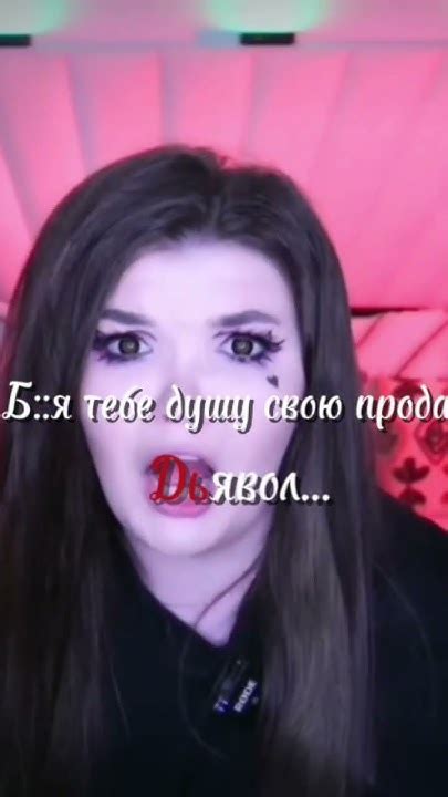 Я теберь в фд Елены Райтман💋 Youtube