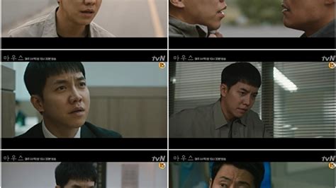 마우스 이승기 둘러싼 모든 것이 거짓…끝없는 충격 반전