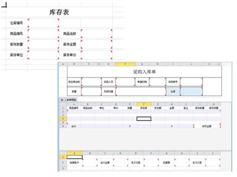 如何从后台更新excel数据excel升级：用中文公式做数据的自动更新、删除、审批业务！ Csdn博客
