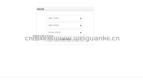 网上银行业务系统Springboot