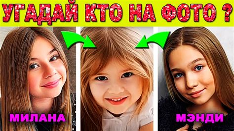 Угадай Актера Из Сериала Кампус по Детской Фотографии Милана Хаметова Амина Камиль Халк