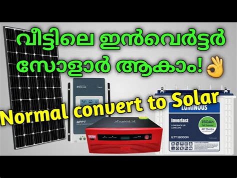 How To Convert Normal Inverter To Solar Inverter How To Connect MPPT