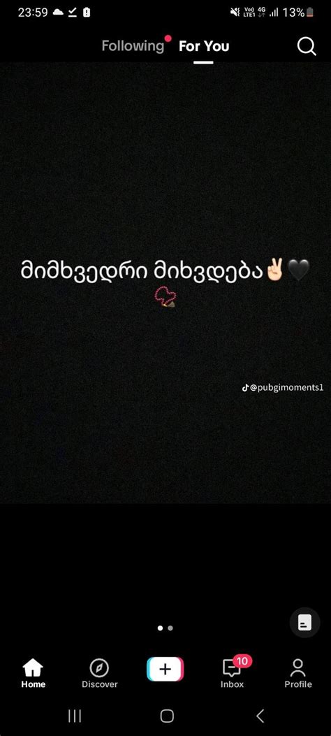 ძაან მიყვარხარ ნიკუშ R Tmgsubmissions