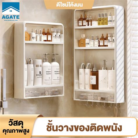 ส่งจากไทย ชั้นวางของติดผนัง ห้องน้ำ ห้องครัว ชั้นอเนกประสงค์ไม่ต้องเจาะกำแพง ทนทานแข็งแรงไม่หลุด