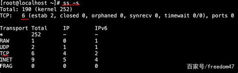 Iptables配置nat实现端口转发与ss命令的讲解iptables 端口转发 Csdn博客