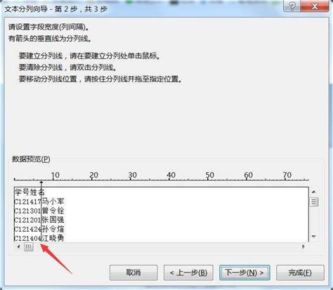 Excel 操作题第 10 套工作