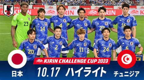 日本 Vs ミャンマー 試合ハイライト Fifa ワールドカップ 26 アジア2次予選 兼 Afcアジアカップ 2027 予選 サッカー