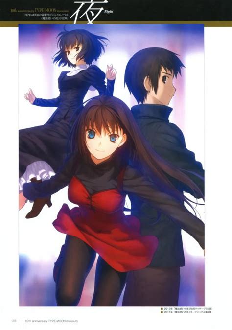 Type Moon 十周年纪念画集 火星网－中国数字艺术第一门户