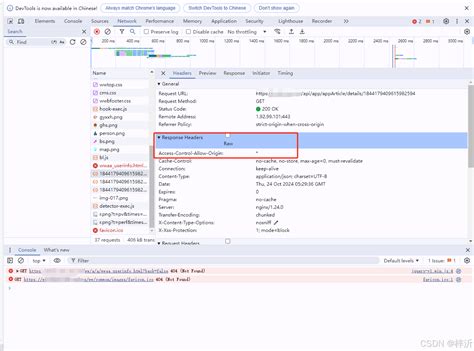 Nginx处理跨域请求（cors）nginx Cors 策略根据任意初始头进行设置 Csdn博客