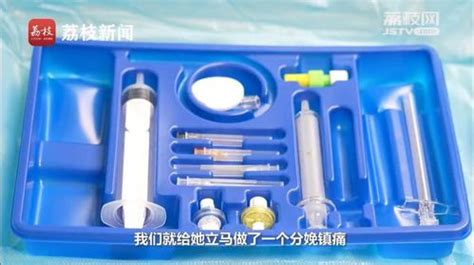 女子拒绝无痛分娩痛到崩溃医生尝试无痛可让分娩更有尊严 荔枝网新闻