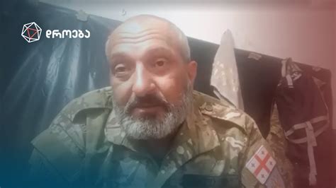 ბახმუტის კედელი — რატი მუჯირის სიუჟეტი Youtube