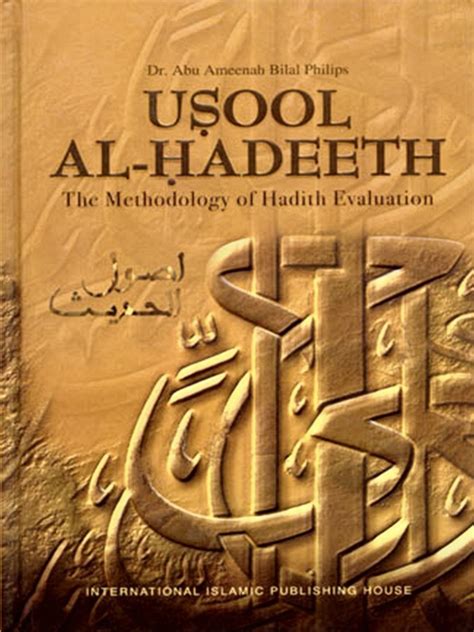 Usool Al Hadith Pdf Hadith Sahabah
