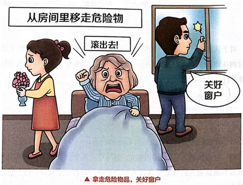 认知症长者常见的异常行为及应对措施 知乎