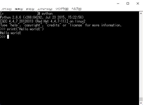 Pythonとは|it好きなきつねの気ままなブログ Pythonとは|it好きなきつねの気ままなブログ