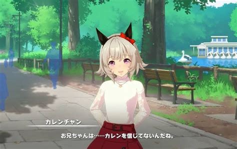 本日のウマカテ｜あにまん掲示板