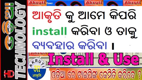 Akruti 7 0 Free Download Operfindustries