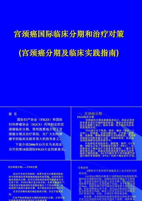 Ppt