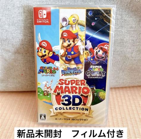 新品未開封品 スーパーマリオ 3d コレクション Switch メルカリ